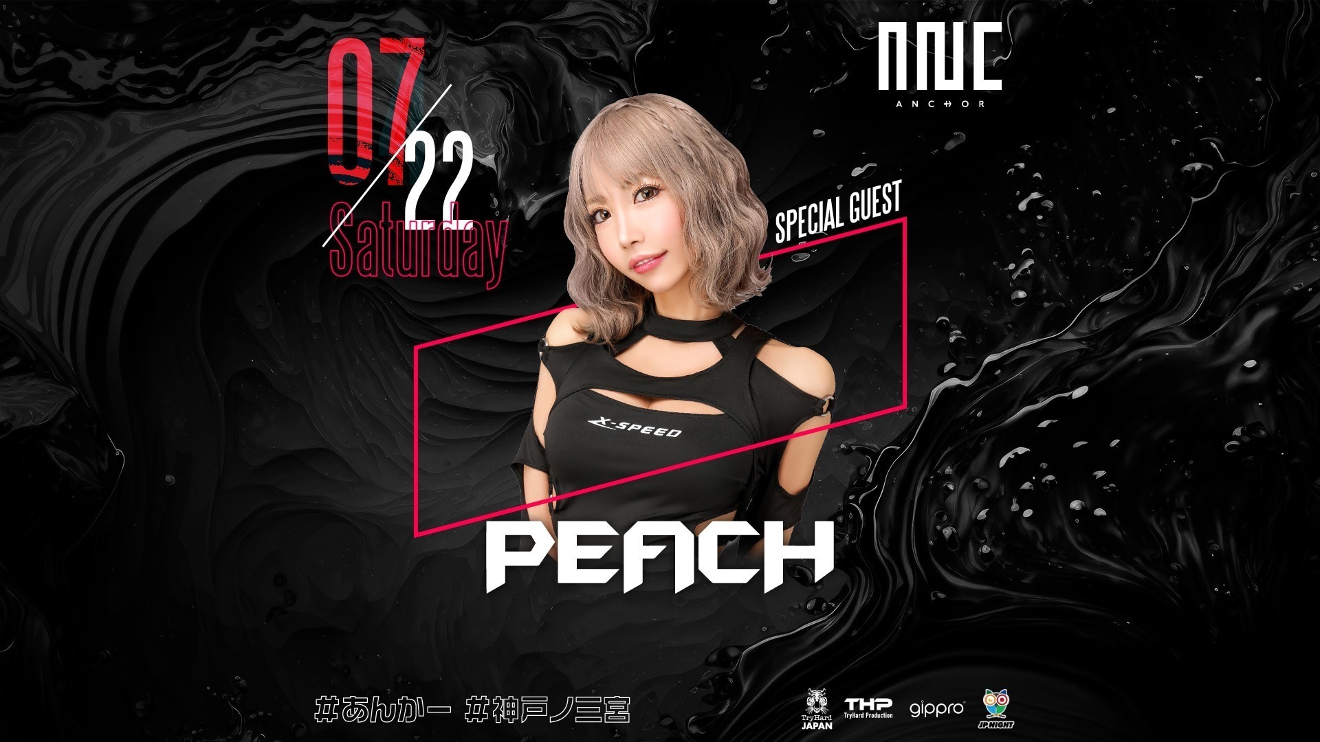 ANCHOR NIGHTCLUB | SPECIAL GUEST ： PEACH