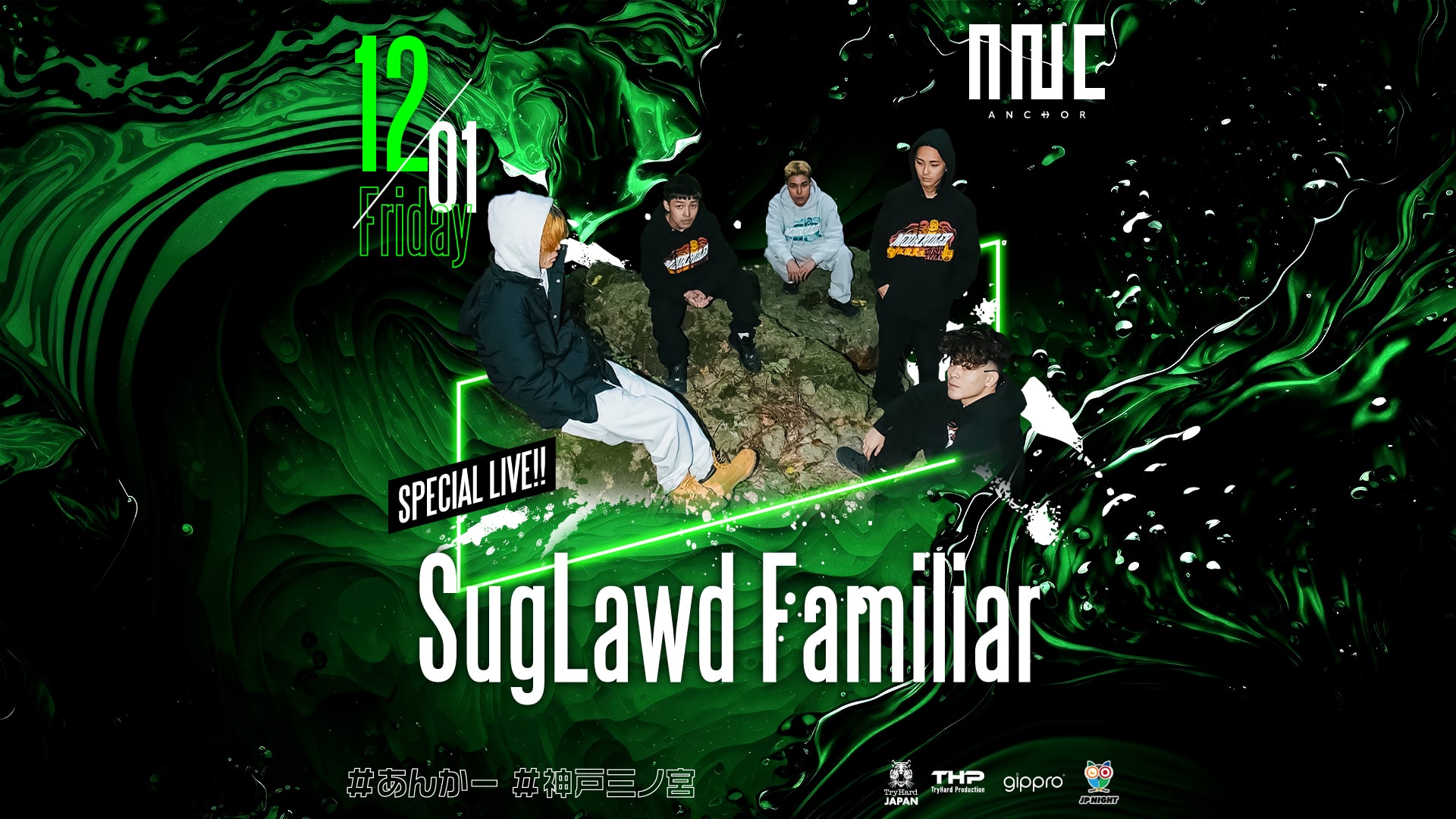 ANCHOR NIGHTCLUB | SPECIAL LIVE：SugLawd Familiar