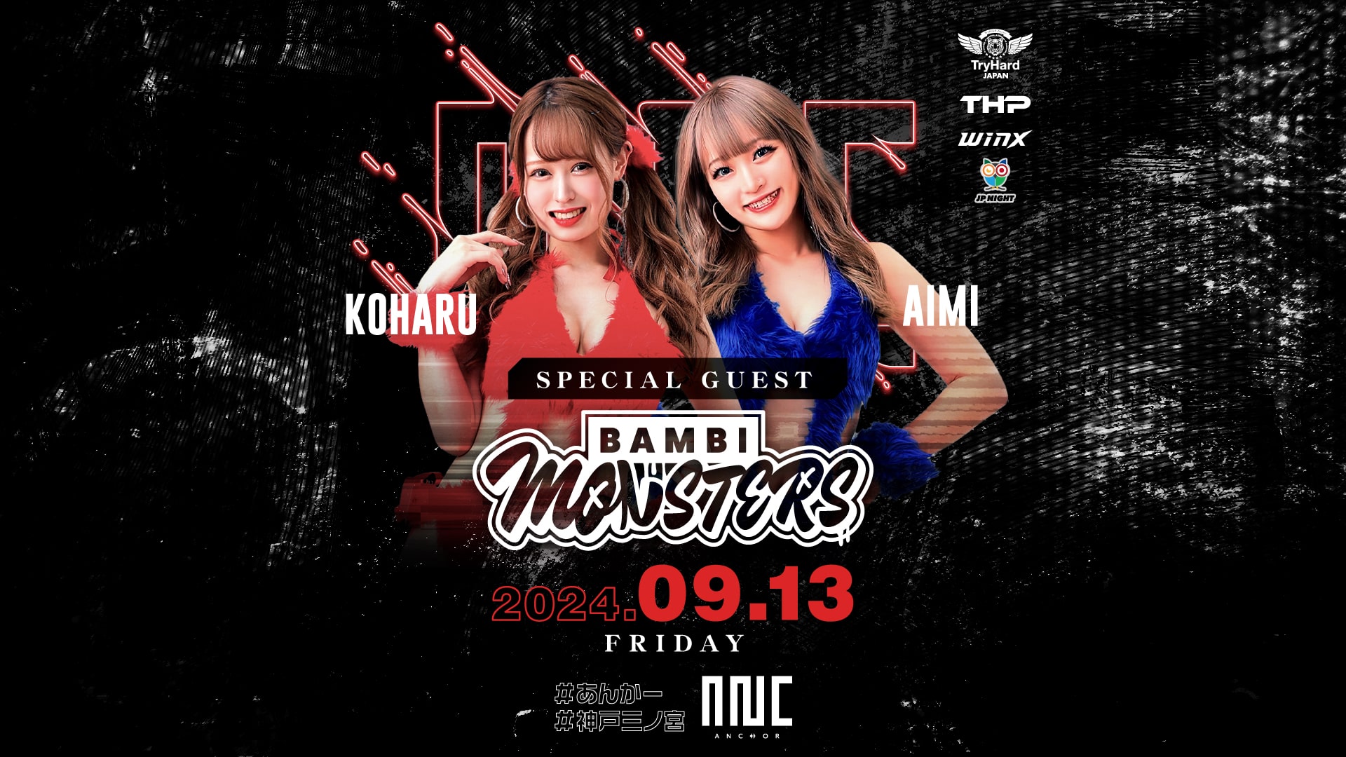 ANCHOR NIGHTCLUB | SPECIAL GUEST：BAMBI MONSTERS