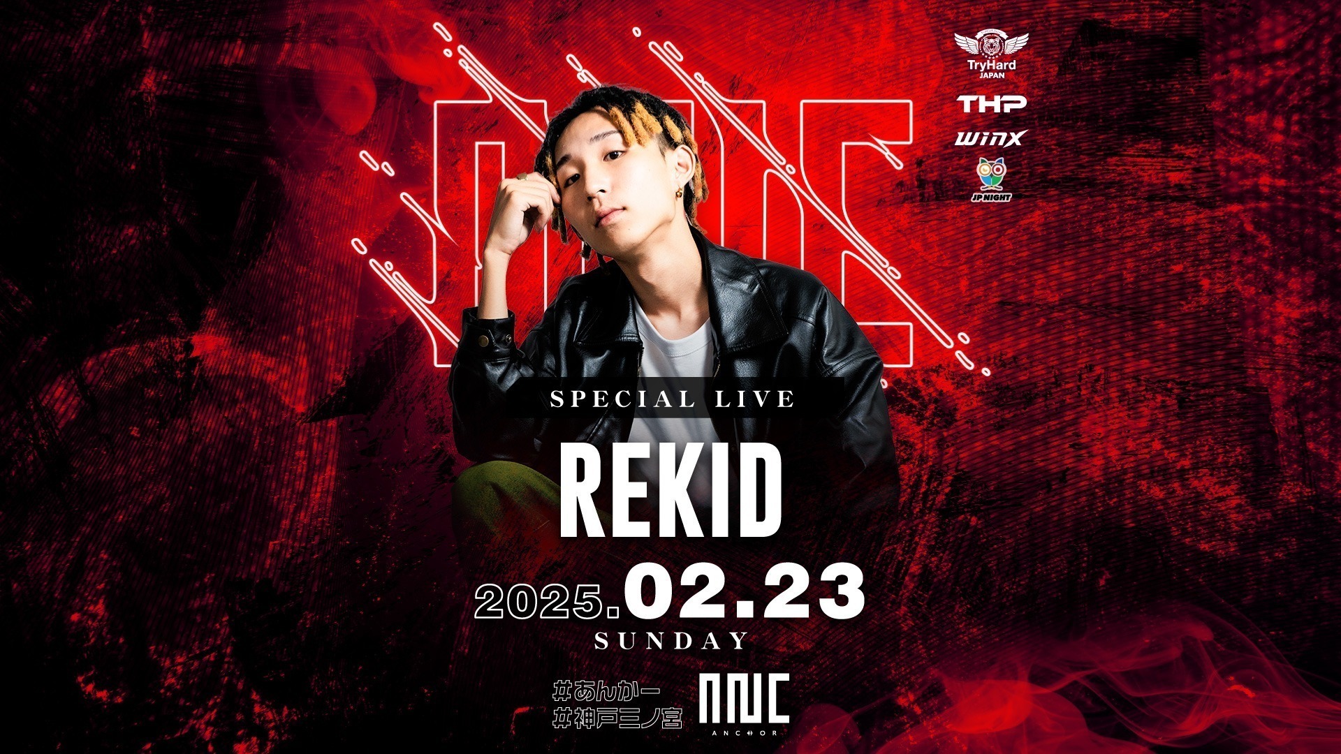 ANCHOR NIGHTCLUB | SPECIAL LIVE : REKID