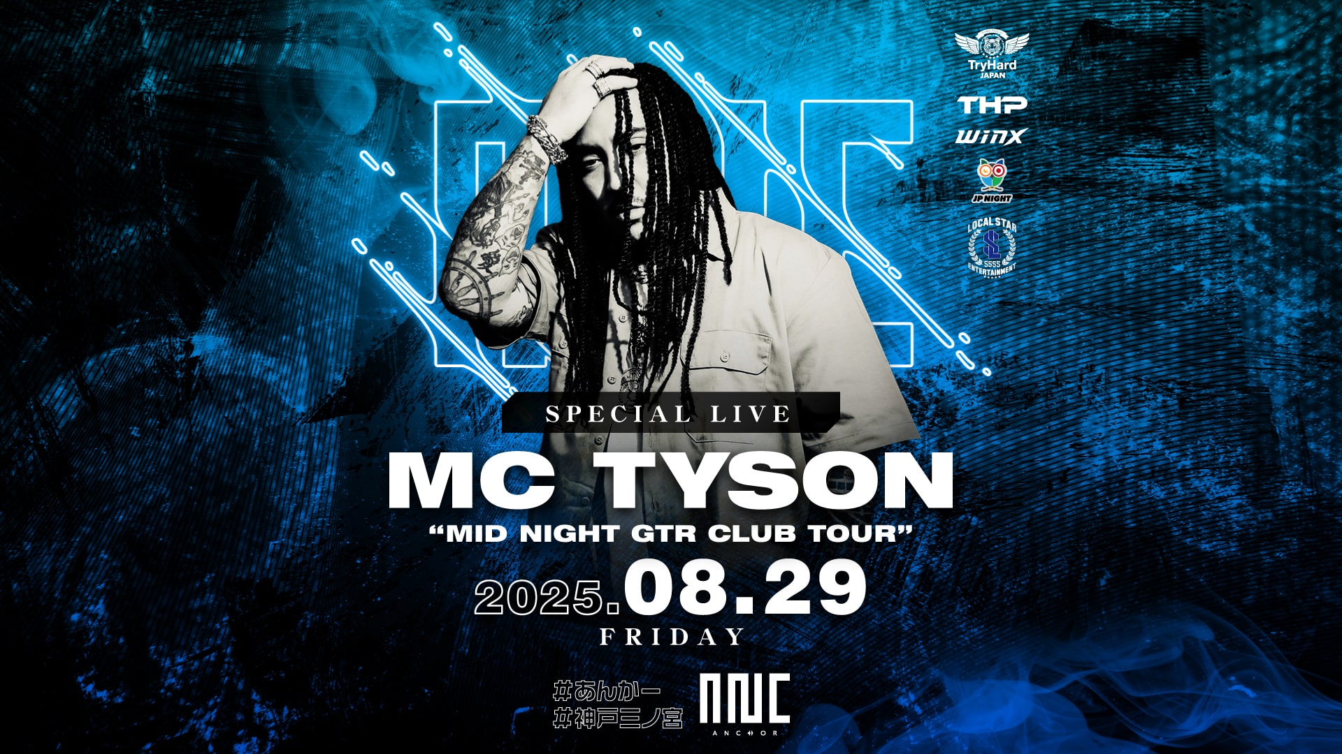 ANCHOR NIGHTCLUB | SPECIAL GUEST : MC TYSON